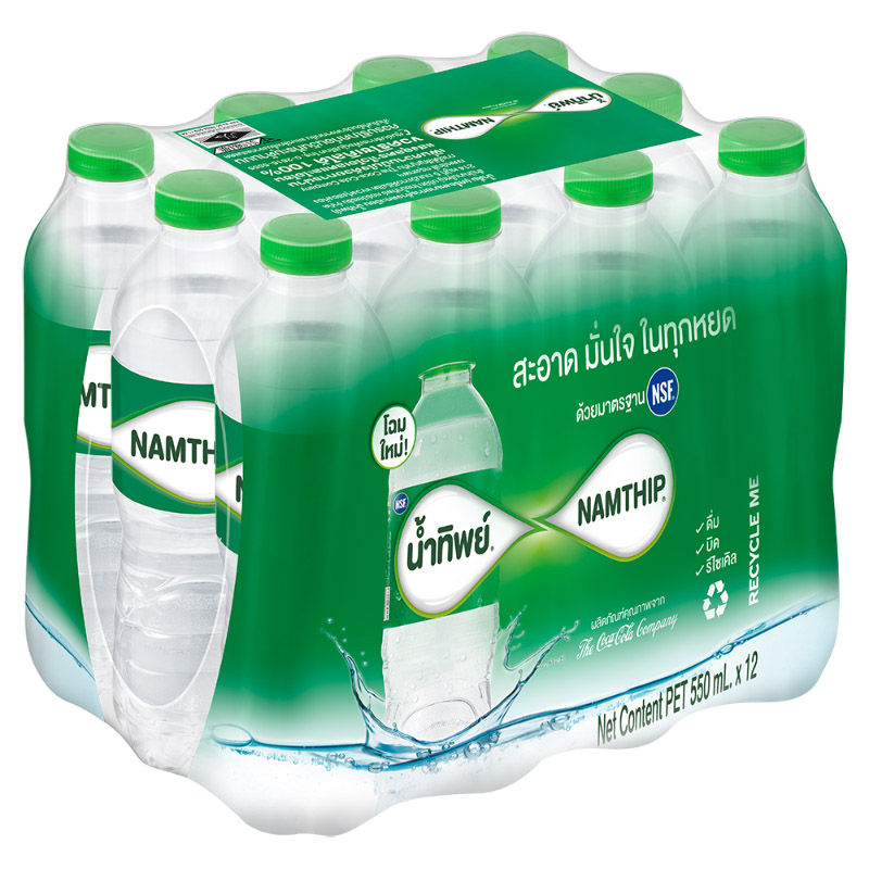 HarSup - หาซัพพลายเออร์ประเทศไทย ผู้ช่วยเพื่อร้านอาหารในการหาวัตถุดิบคุณภาพ